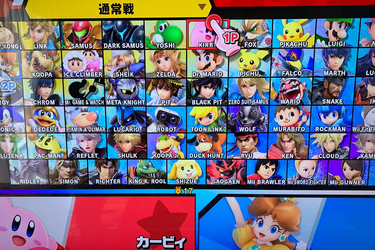 Japón con jamón 📖さんの人気ツイート（古い順） - ついふぁん！