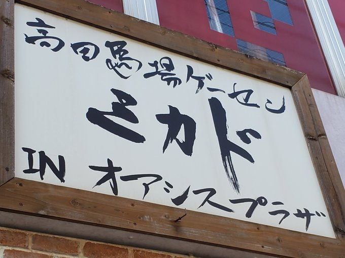 町田メガネ@C102日東フ15ab@machidameganeの漫画作品一覧(古い順)