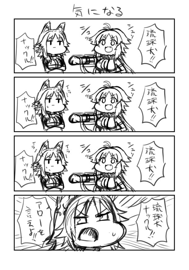 「ユカリさん☆6記念で過去絵詰め合わせ …まともなのがねぇっ? 」ぐま@C104 1日目【東u-31a】の漫画