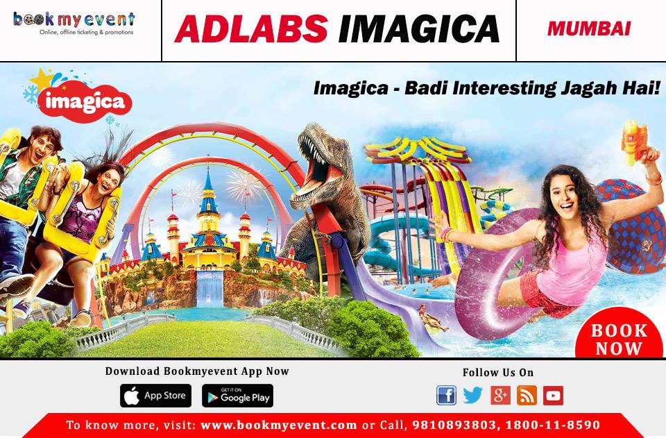 Imagica Adlabs Logo