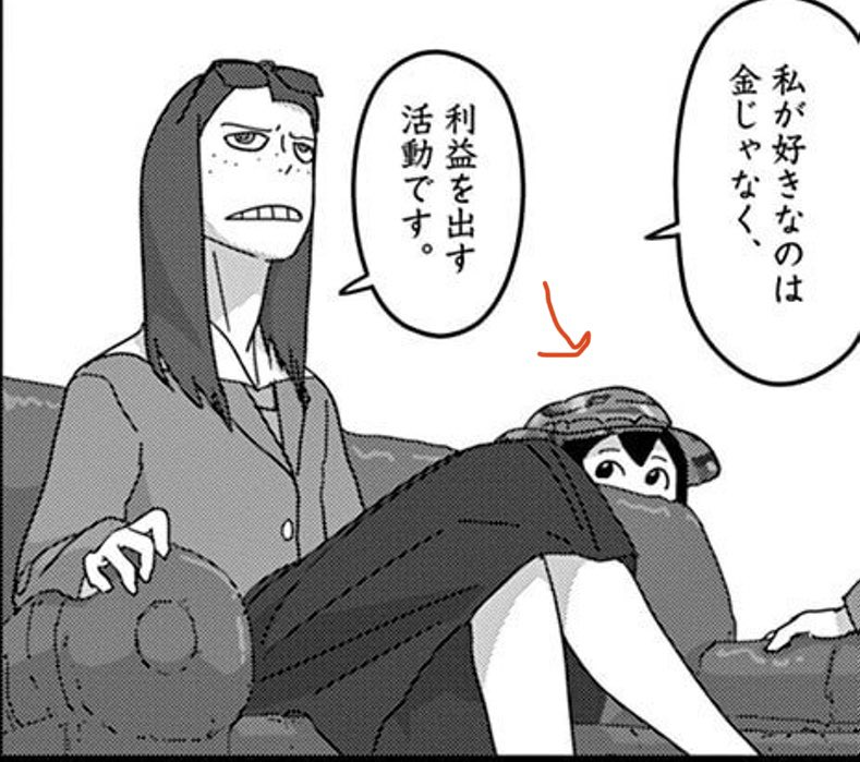 「https://t.co/GpicY2LPDK 」大童 澄瞳/Sumito Oowaraの漫画