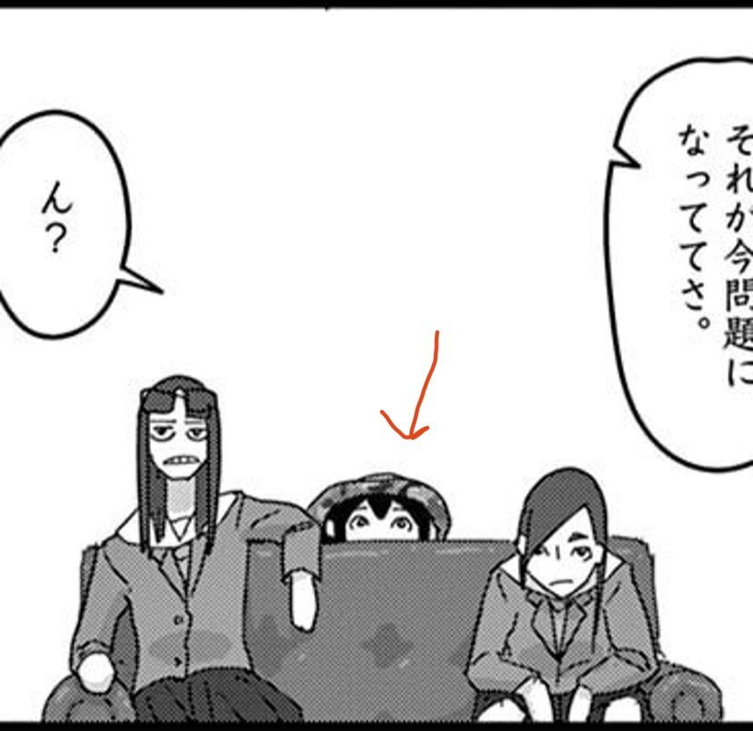 「https://t.co/GpicY2LPDK 」大童 澄瞳/Sumito Oowaraの漫画