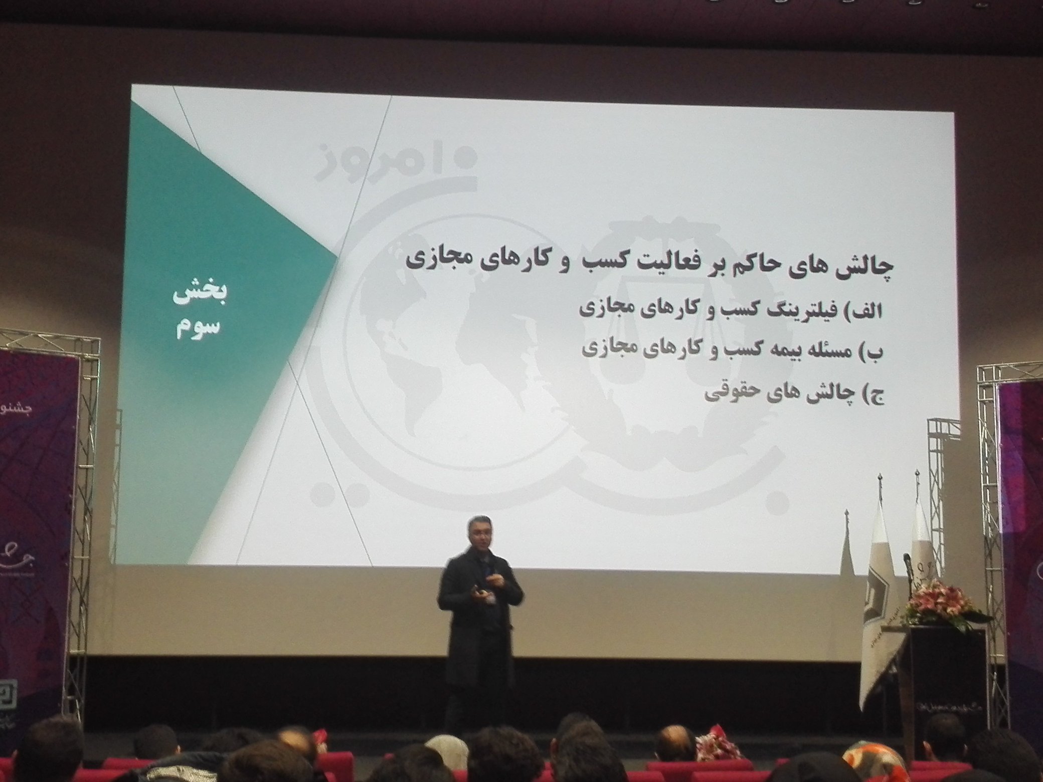 fatemeh rad (@fatemeh_f_rad) / Twitter