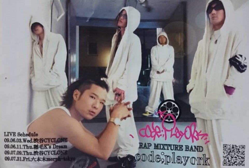 code;playork on Twitter: "【突然ですが！】 本日の1枚。 #バンドマンが懐かしい写真を晒したらRTしてくれる優しいファンの皆様へ…