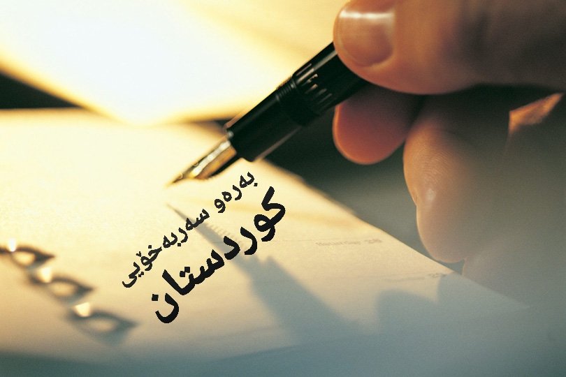 Zerak S Hamad (@HamadZerak) | Twitter