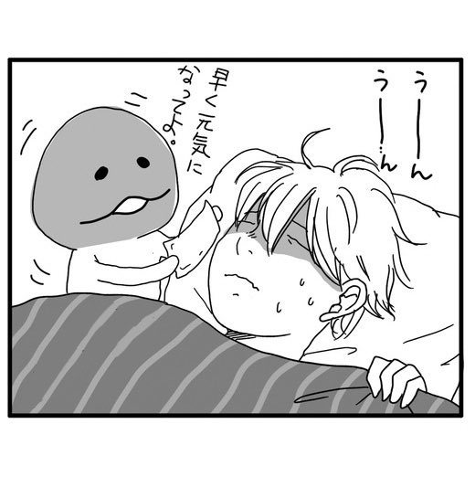 長男が風邪を引いたら という妄想。 (風邪引いてません) 月野まる さんのマンガ ツイコミ仮