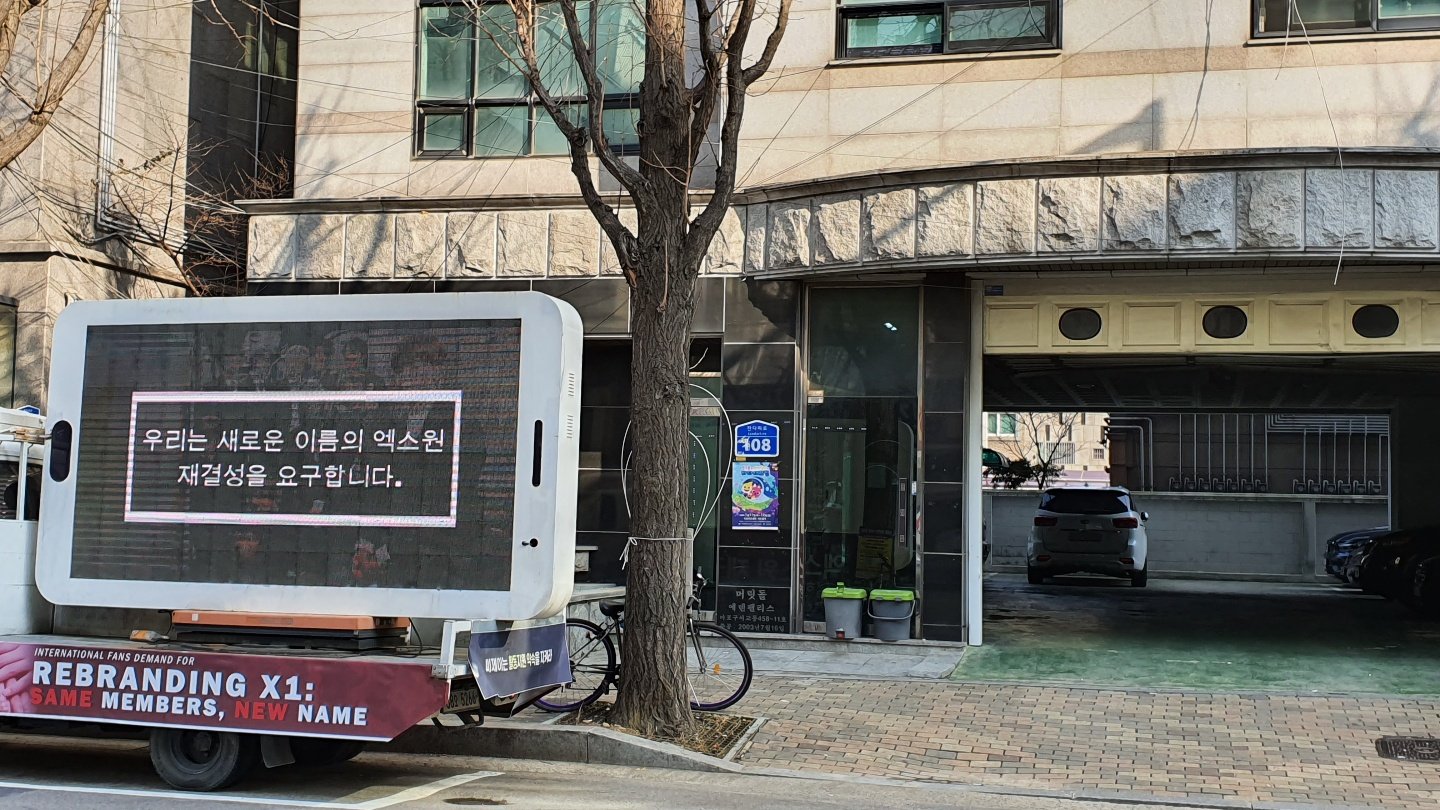 Woollim Entertainment Building Kwonsooksoo Seoul: Two Michelin Star