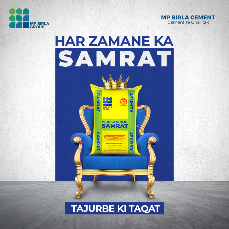 Birla Cement Samrat Logo