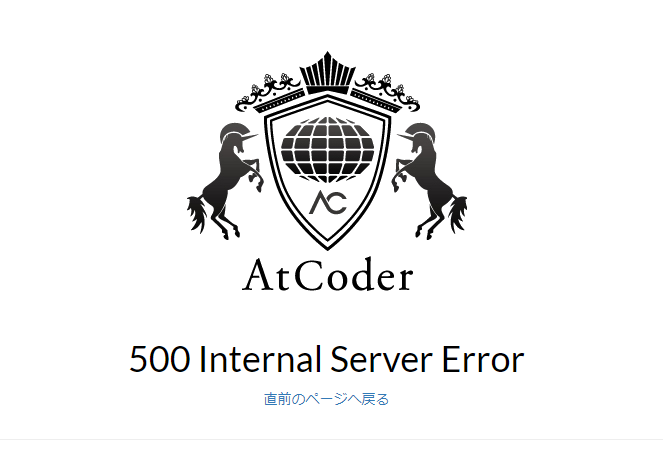 Atcoder Beginner Contest 150 3ページ目 Togetter