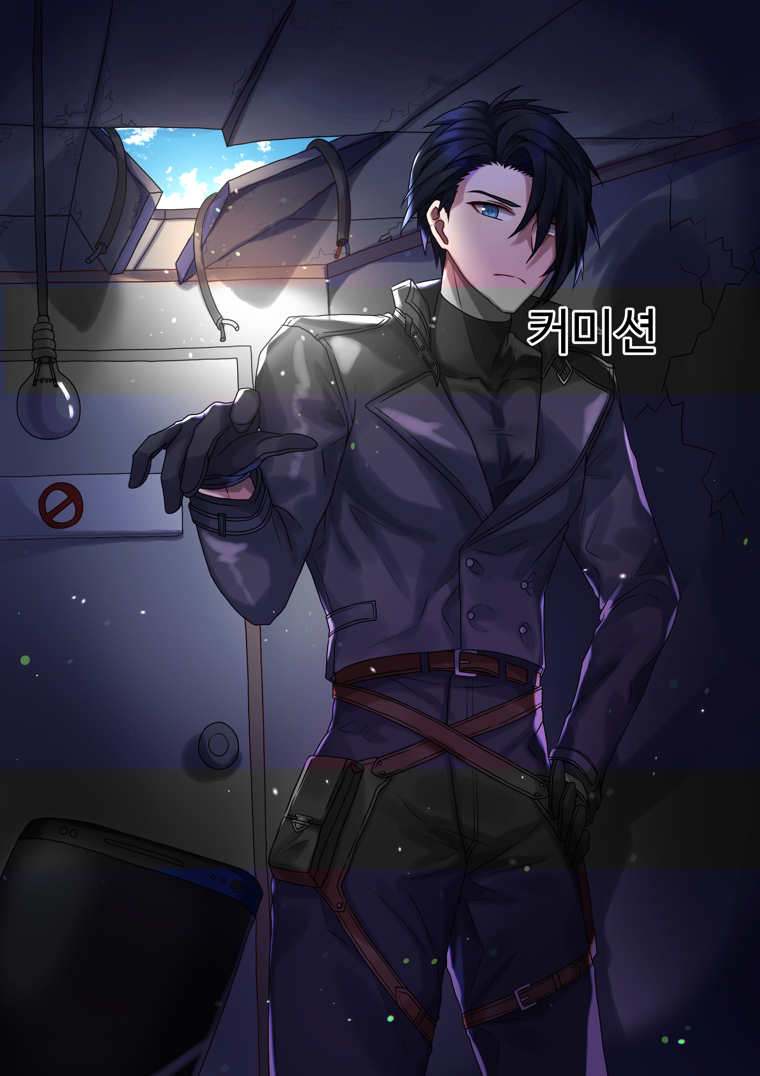 커미션 하는 이즈라크 (@IZRAK_cms) / Twitter