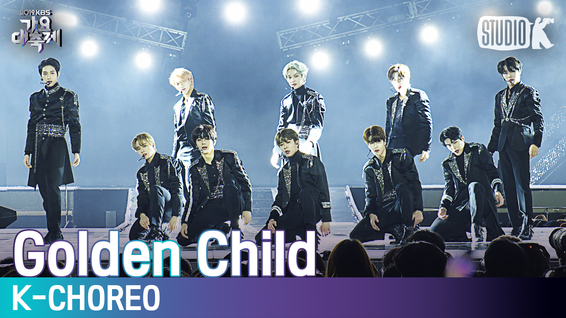 KBS Kpop on Twitter: "12월 30일 #StudioK 직캠 공지! #골든차일드 #GOLDEN_CHILD #WANNABE #2019가요대축제 @Official ...