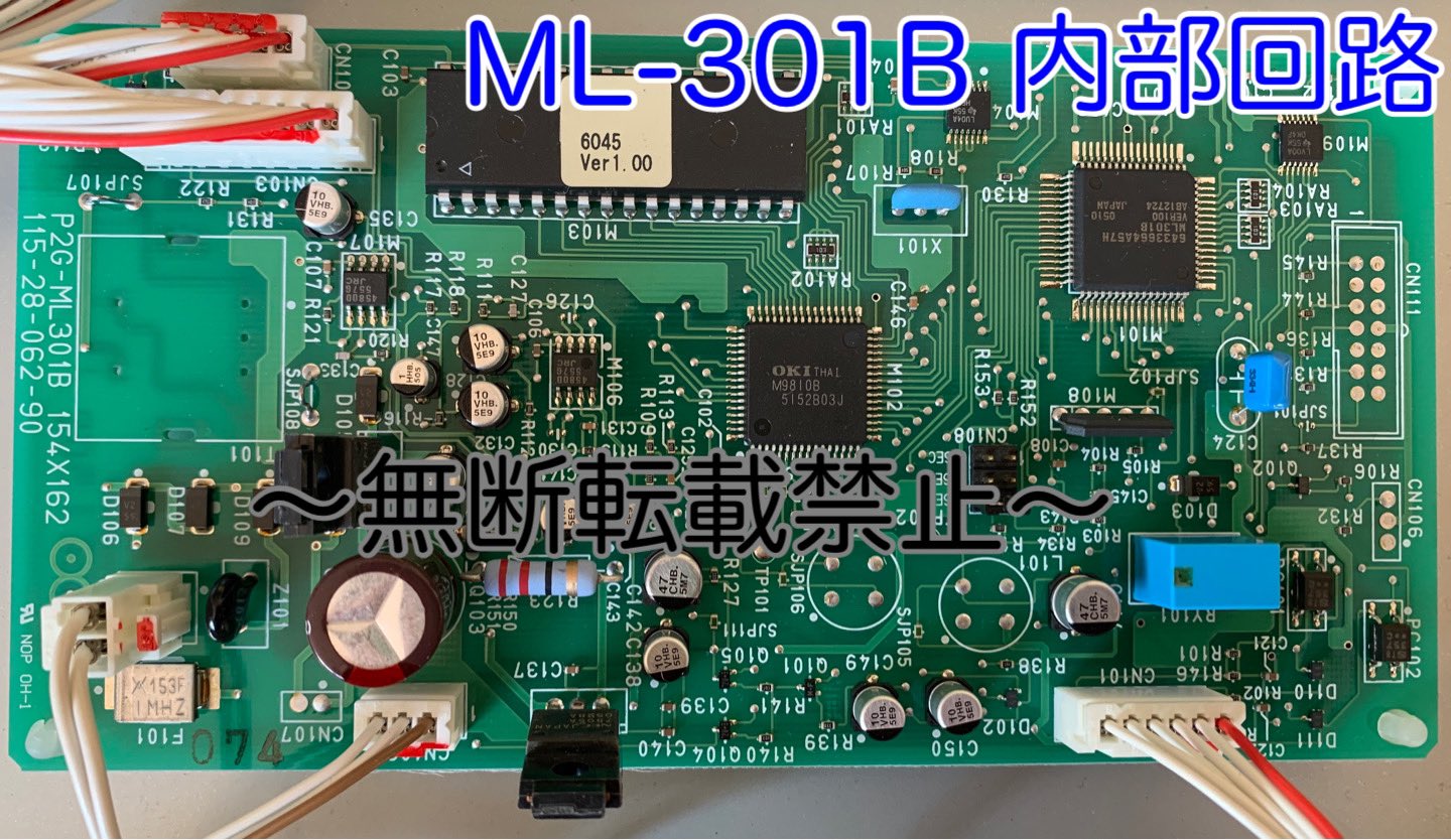 2016音響設備 on Twitter: "TOA メロディクス ML-301 & ML-301B https://t.co/73V7UGK4rC" / Twitter