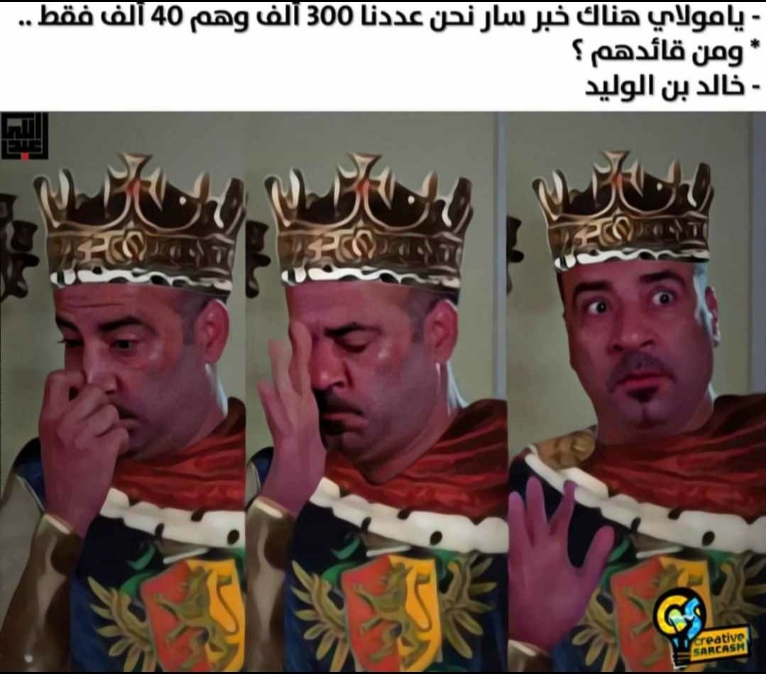 Creative Sarcasm on Twitter: