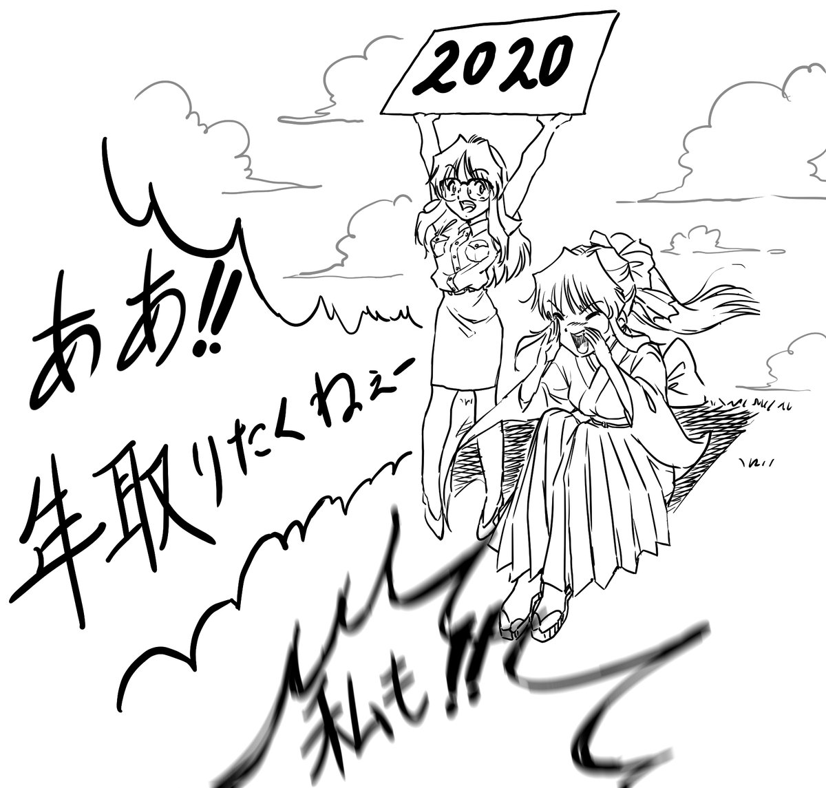 「美幸&中島 #逮捕しちゃうぞ 」007 MIDNAの漫画