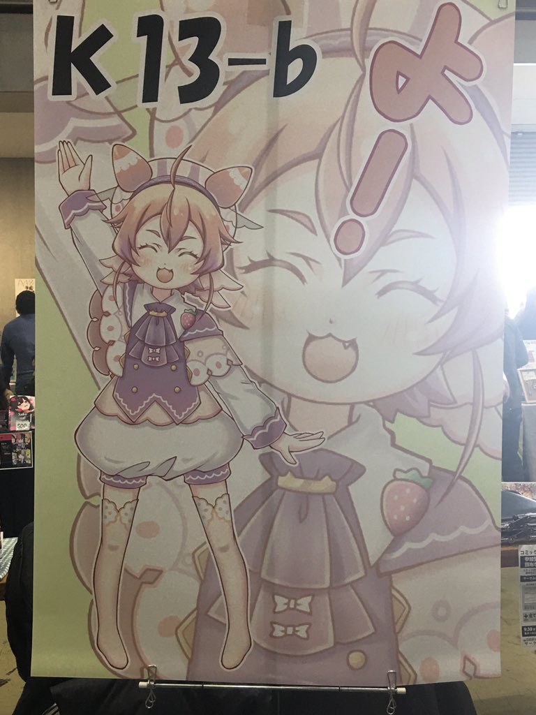 「設営完了しました! #C97」|くらんけ@c102日曜サ33aのイラスト