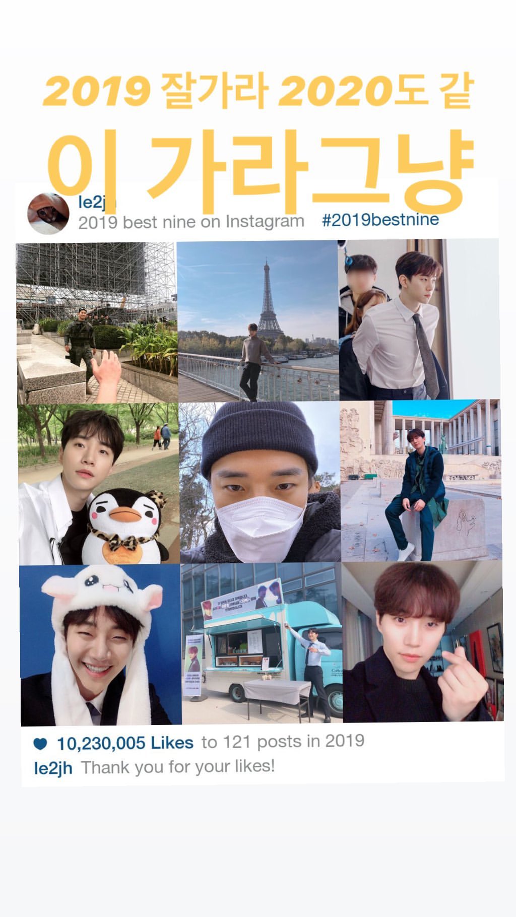 Yokko★№5요코땅🌻 On Twitter Le2jhs Ig Story 🥰💛💛💛 2pm 준호 이준호 Junho