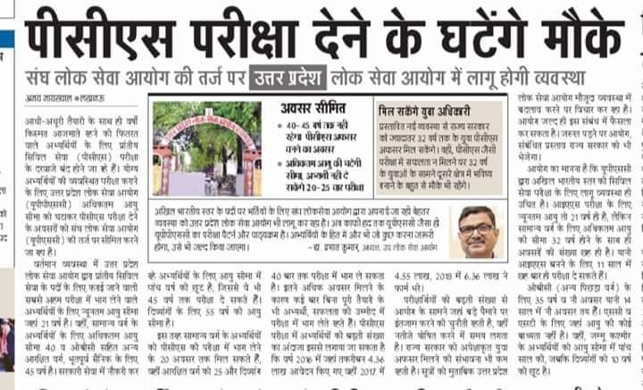 devendra kumar singh (@dev_rampy) | Twitter