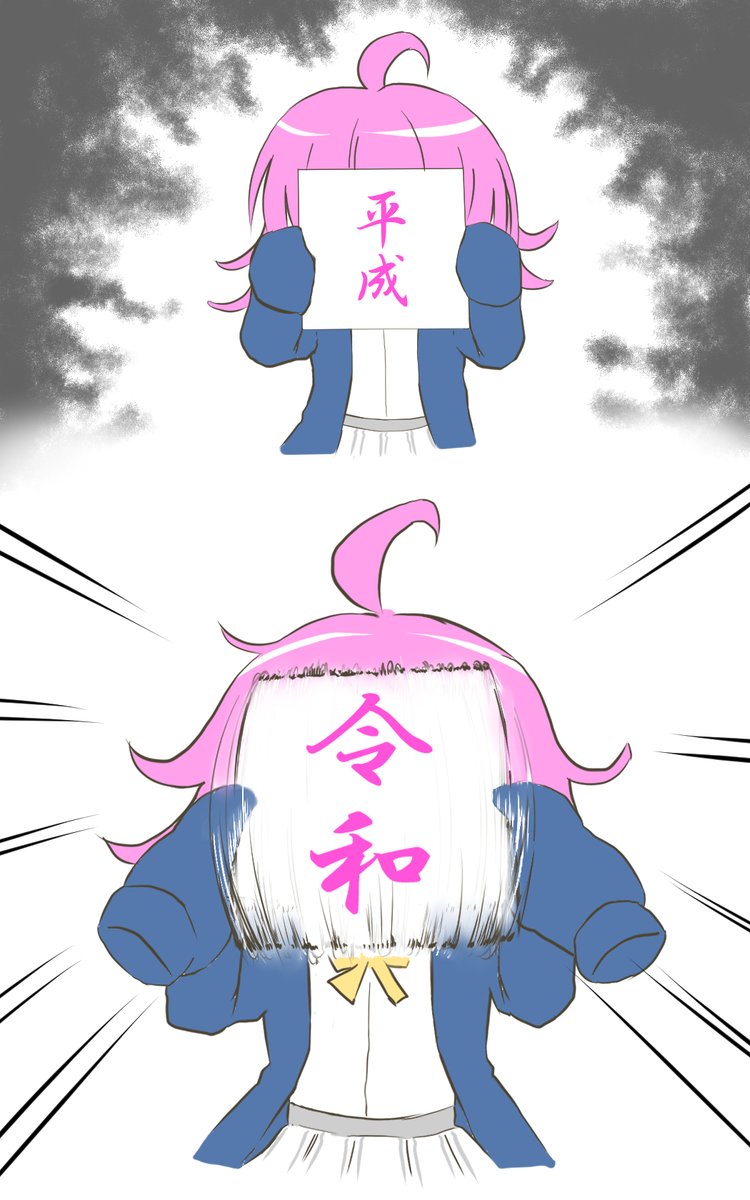 2019年自分が選ぶ今年の4枚 おまけ 」ハヤオキ＠C103二日目東二45a/絵のご依頼募集中の漫画