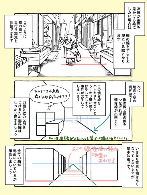 沼原望@ティア145【E02a】@numamochiの漫画作品一覧(3ページ目)