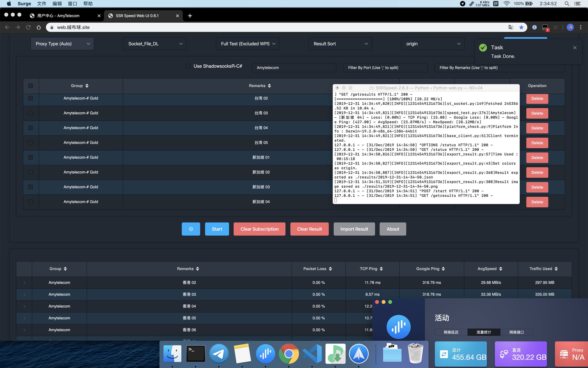 云测速 on Twitter: "AmyTelecom 新站，测试已完成，此条推文记录测试过程，套餐及售价相关请移步https://t.co/gnJv75NZ01。 Telegram频道 ...