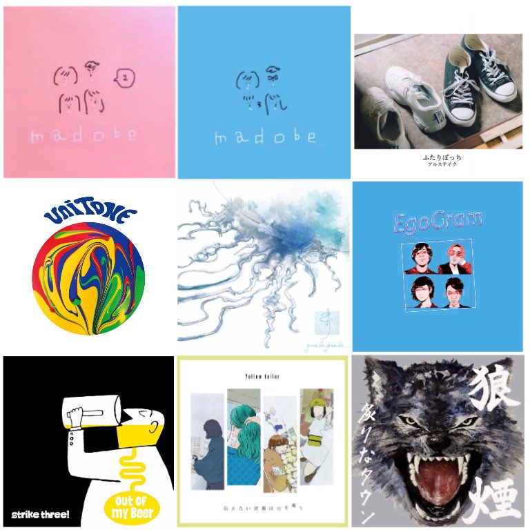 TWENTIES MUSIC CLUB on Twitter: "【TMC的2019年リリース推薦CD】 マドベ「madobe2」「madobe」 アルステイク「ふたりぼっち」 uniTONE ...