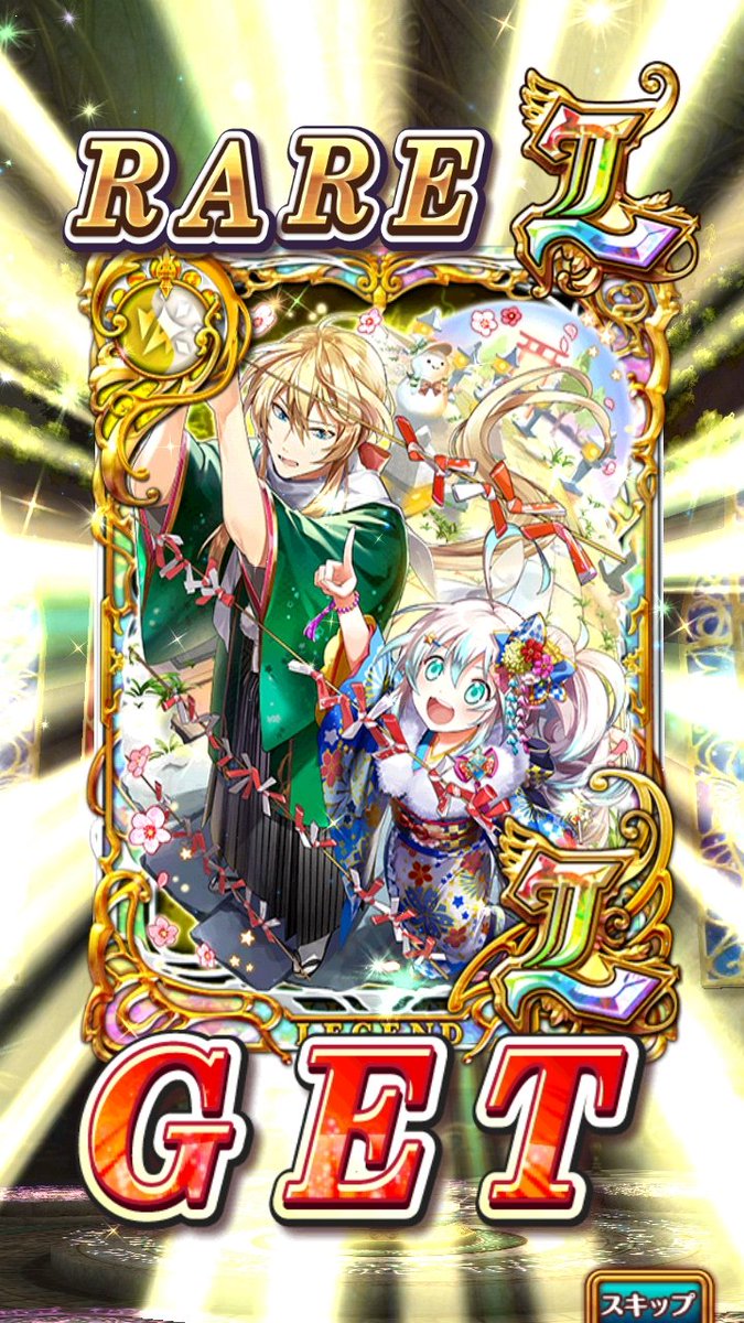 けいちか(@keisei_ganba) - Twilog