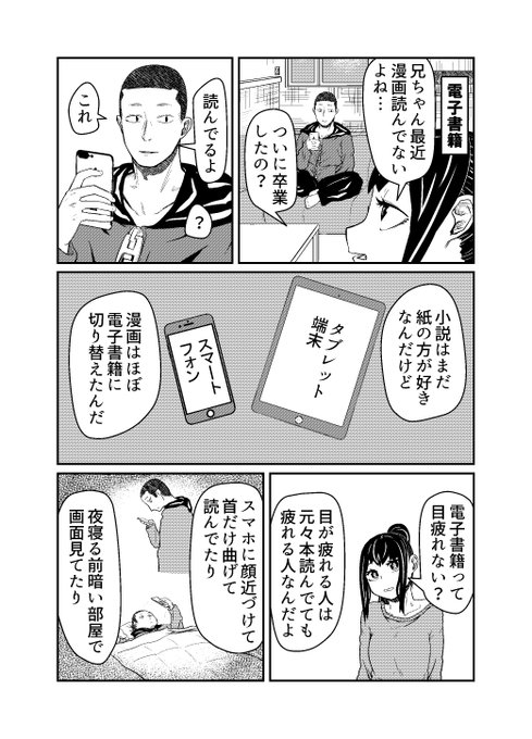 あけましておめでとうございます! この度「北海道は今日も平和です」が加筆 テンコ さんのマンガ ツイコミ 仮