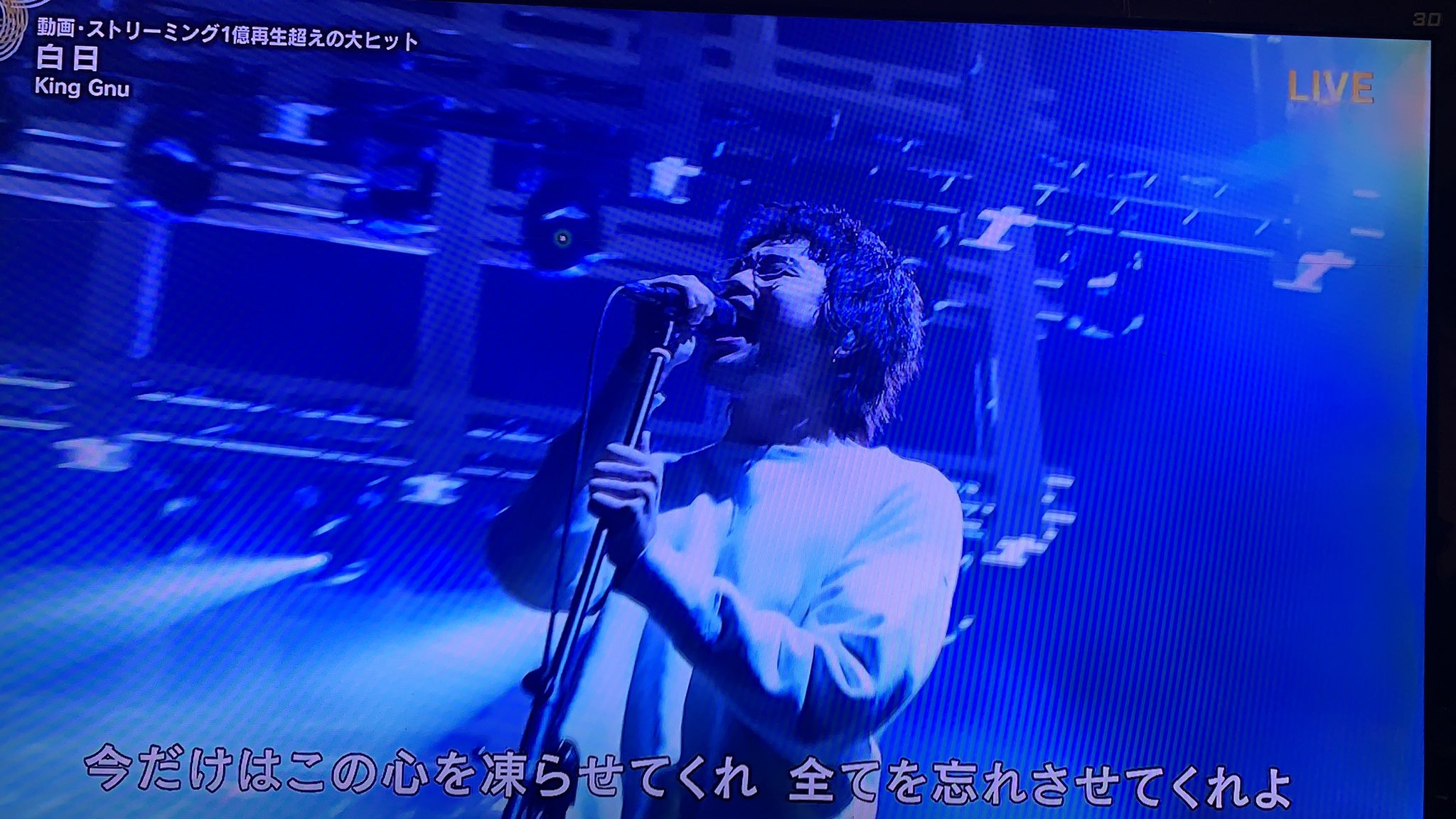 猫村ฅ•ω•ฅ🐱 on Twitter: "受験生ですが紅白のKing Gnu👑🐃 だけはちゃっかり見ました。 本当に最高！ あと櫻井翔くんKing&Princeと混ざってちょっとKing ...