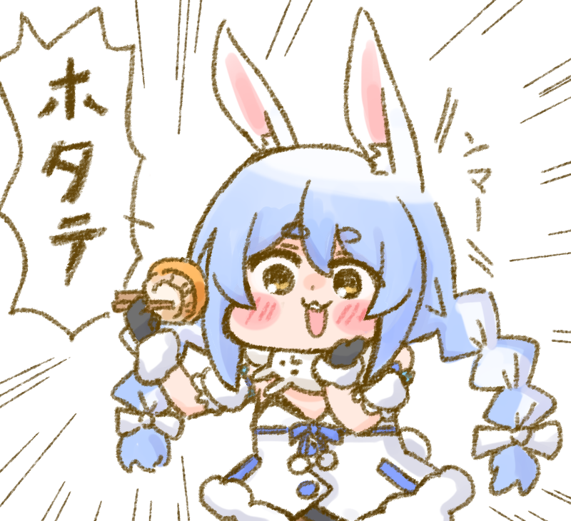 兎田ぺこら👯‍♀️ホロライブ3期生 on Twitter: "RT @neko_yama: #ぺこらーと https://t.co/YLhJiH8nZh" / Twitter