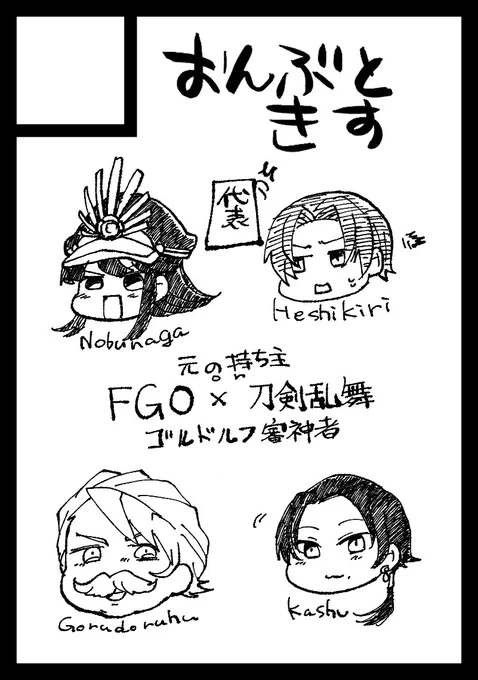 くずモチ★ 東7c－01b（C105）@mochipjjの漫画作品一覧(古い順)