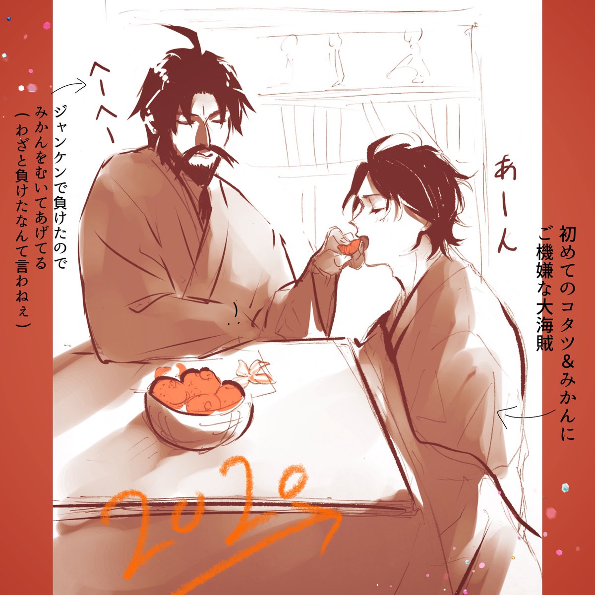 「プリント漁ってたら出てきたらくがきたち供養 Author: Kain Pathos Crow Title: SCP-0」波琉の漫画