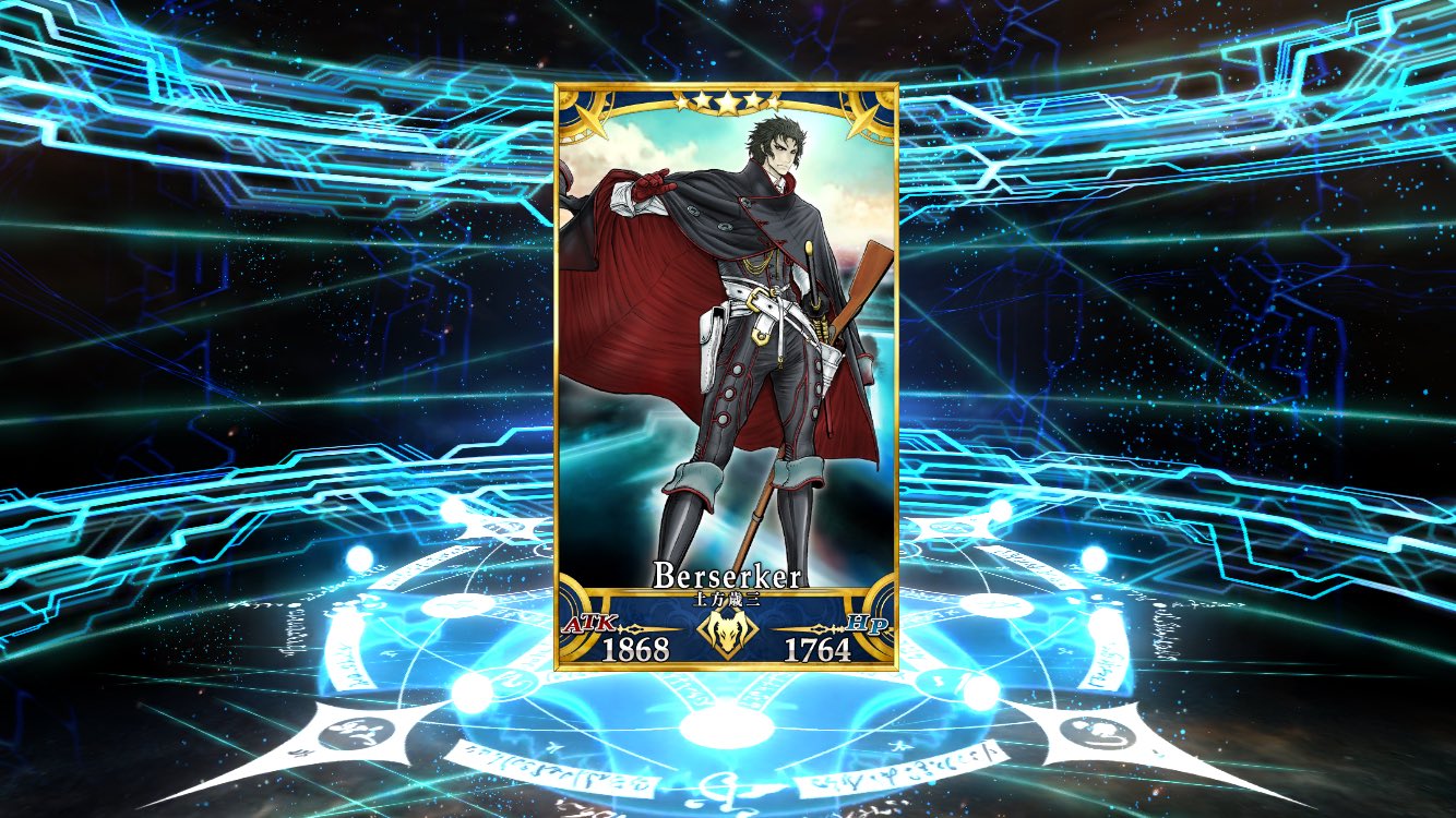 ウェル on Twitter: "fgo福袋は土方とキヨヒー祭り https://t.co/V06H18TvGL" / Twitter