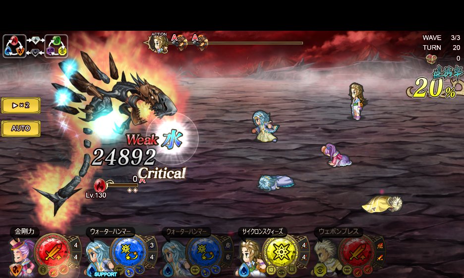 【インサガEC】Imperial SaGa eclipse(インペリアル サガ エクリプス) part49