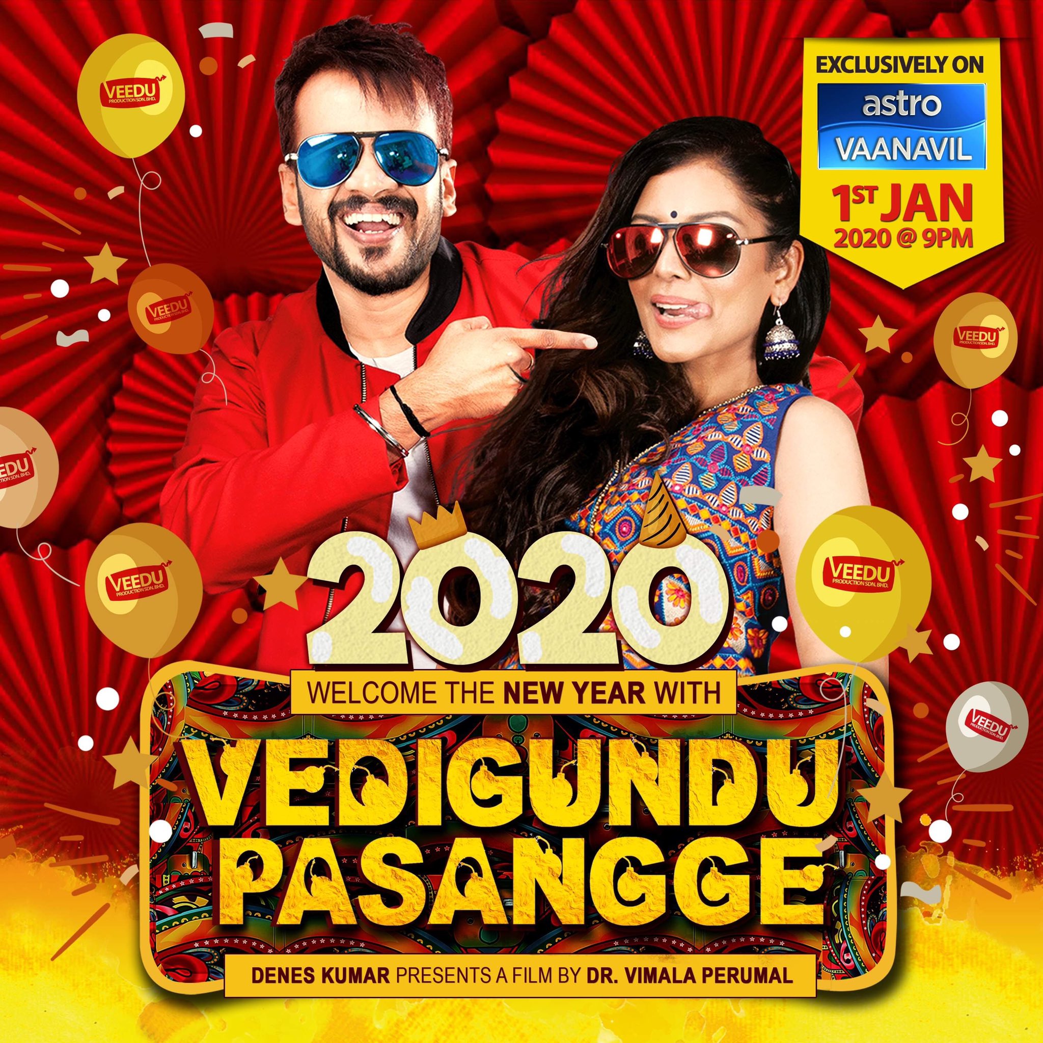 Veedu Janakiyudeyum Abhiyudeyum Veedu Wikipedia