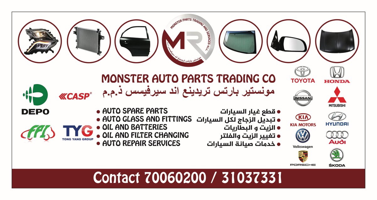 Kia Spare Parts Qatar Contact Number | Reviewmotors.co