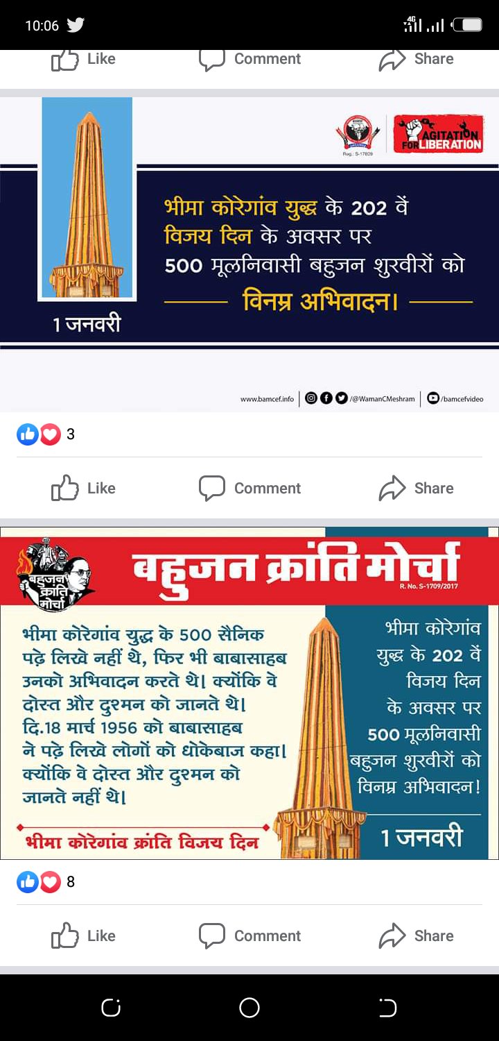 dilip kumar mulnivasi deepu on Twitter: "विनम्र अभिवादन…