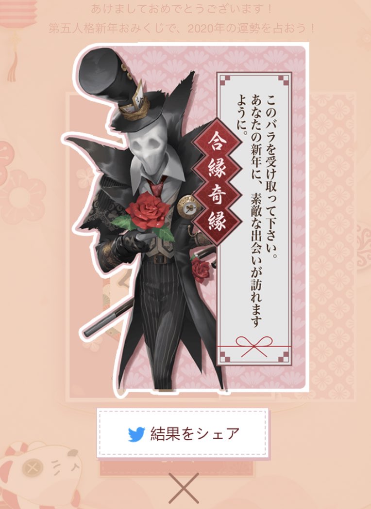 「なわさべ 」akrの漫画