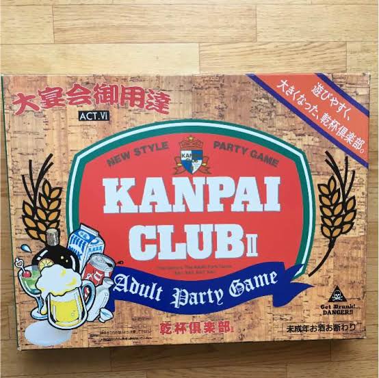 40％割引売れ筋介護用品も！ 乾杯倶楽部 KANPAI CLUB 未使用 人生ゲーム その他-OTA.ON.ARENA.NE.JP