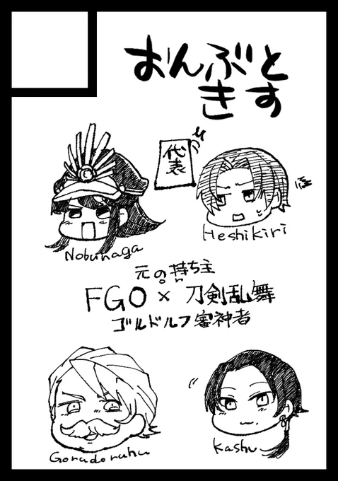 くずモチ★ 東7c－01b（C105）@mochipjjの漫画作品一覧(古い順)