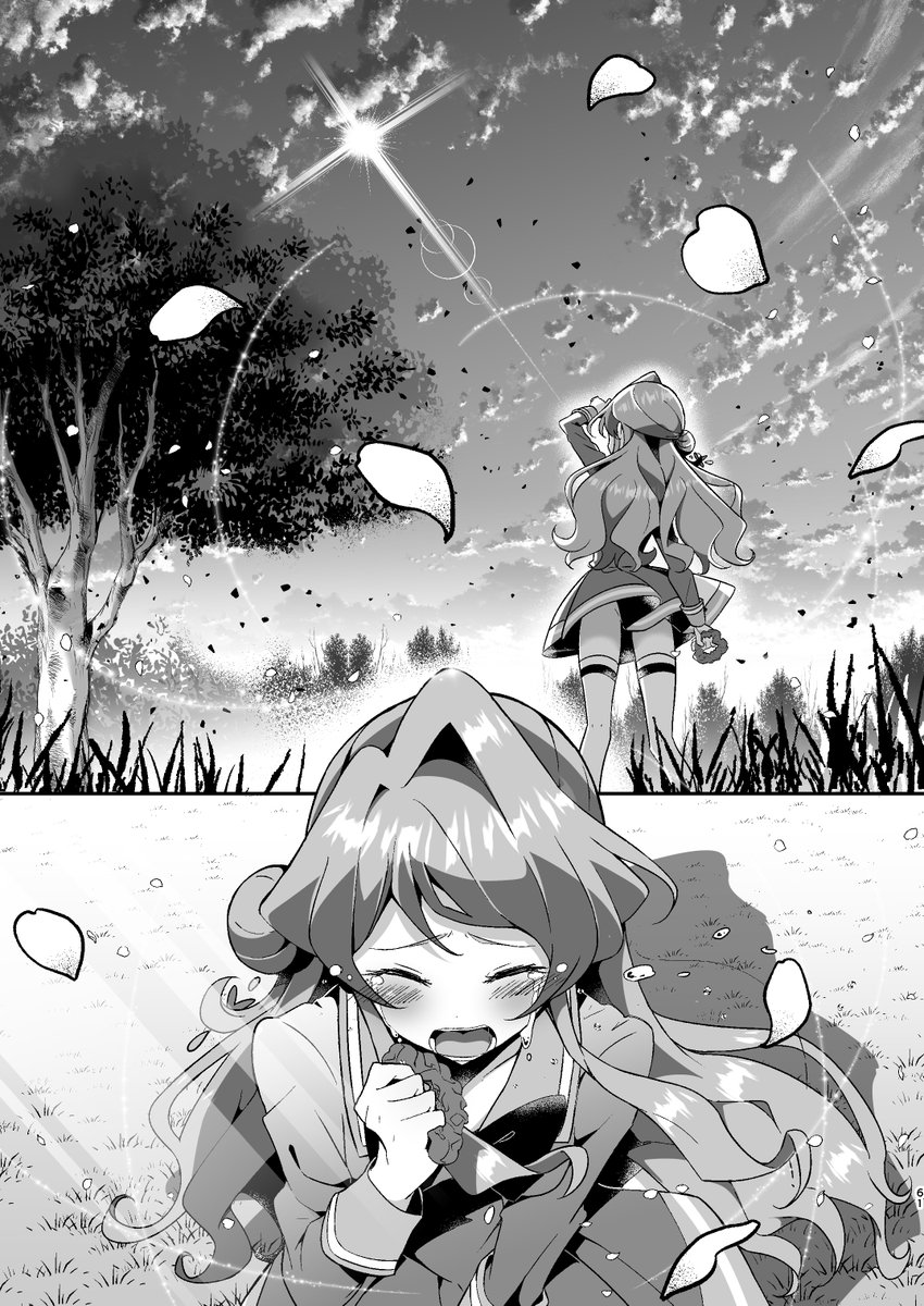 13】 」一条レイ＠C106 日曜南1ホール-k21ab-の漫画