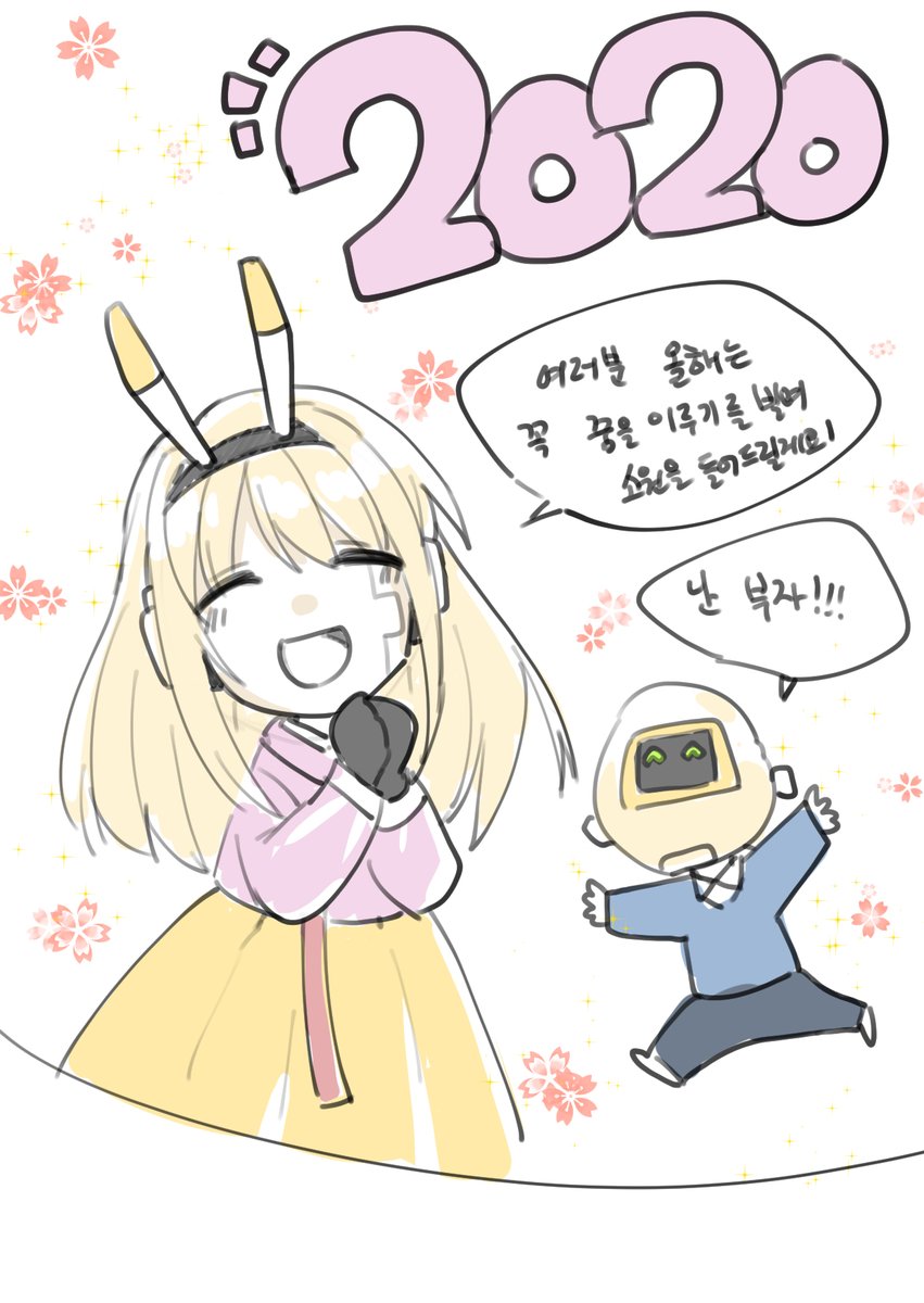 「ㅎㅎ 메리크리스마스~~?? ??? 오늘 즐거운 하루 되셔요!!! 누구한태든 좋은 선물도 받고요~~^^ 행복했」BobTong@C106(土)西に 24bの漫画