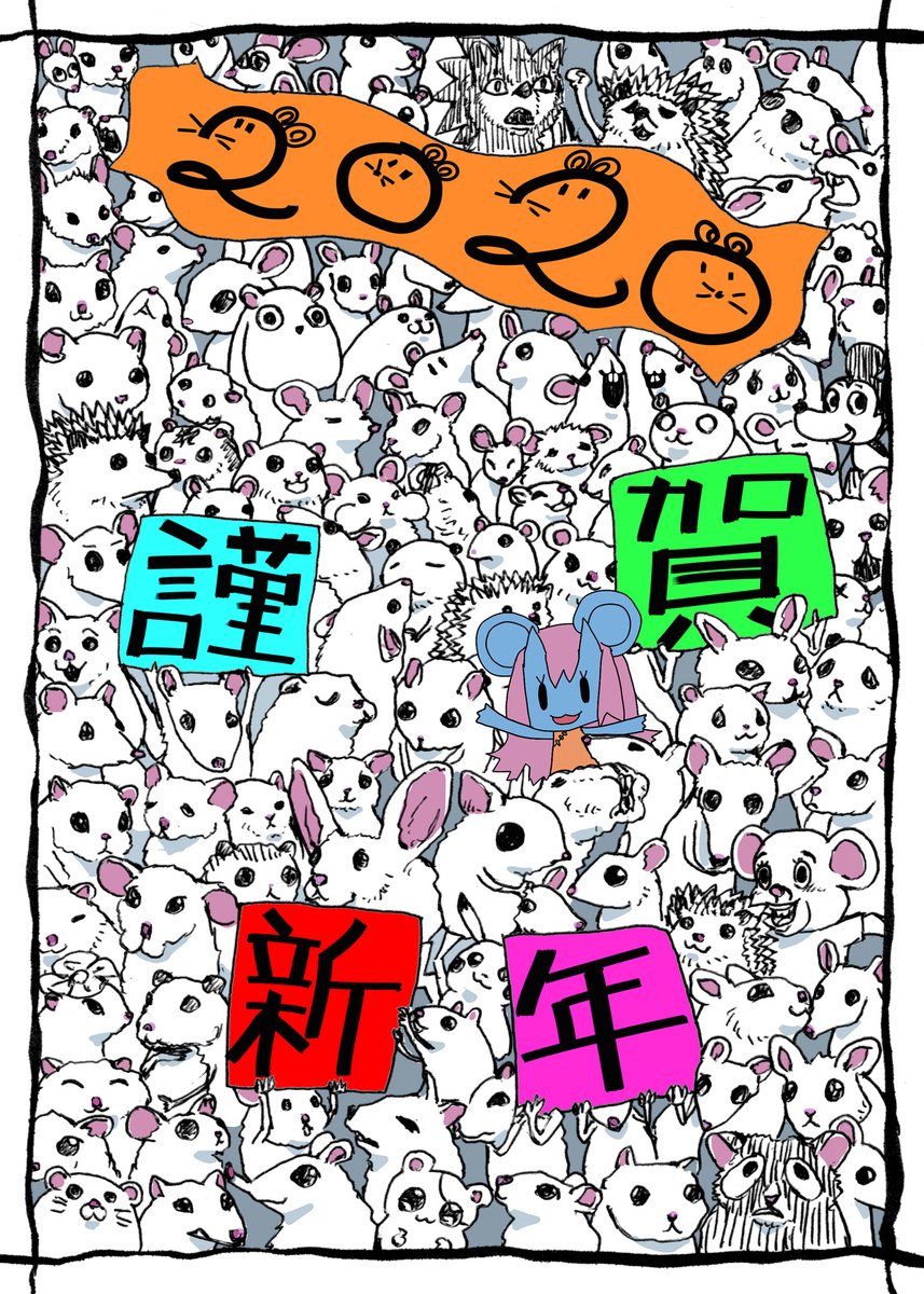 Rosa_Privosa great teacher... 」サークルやくいほんCOMITIA147 け35bの漫画