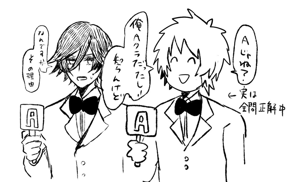 「aです 」2月のオンリーの為に頑張れる人になりたいの漫画