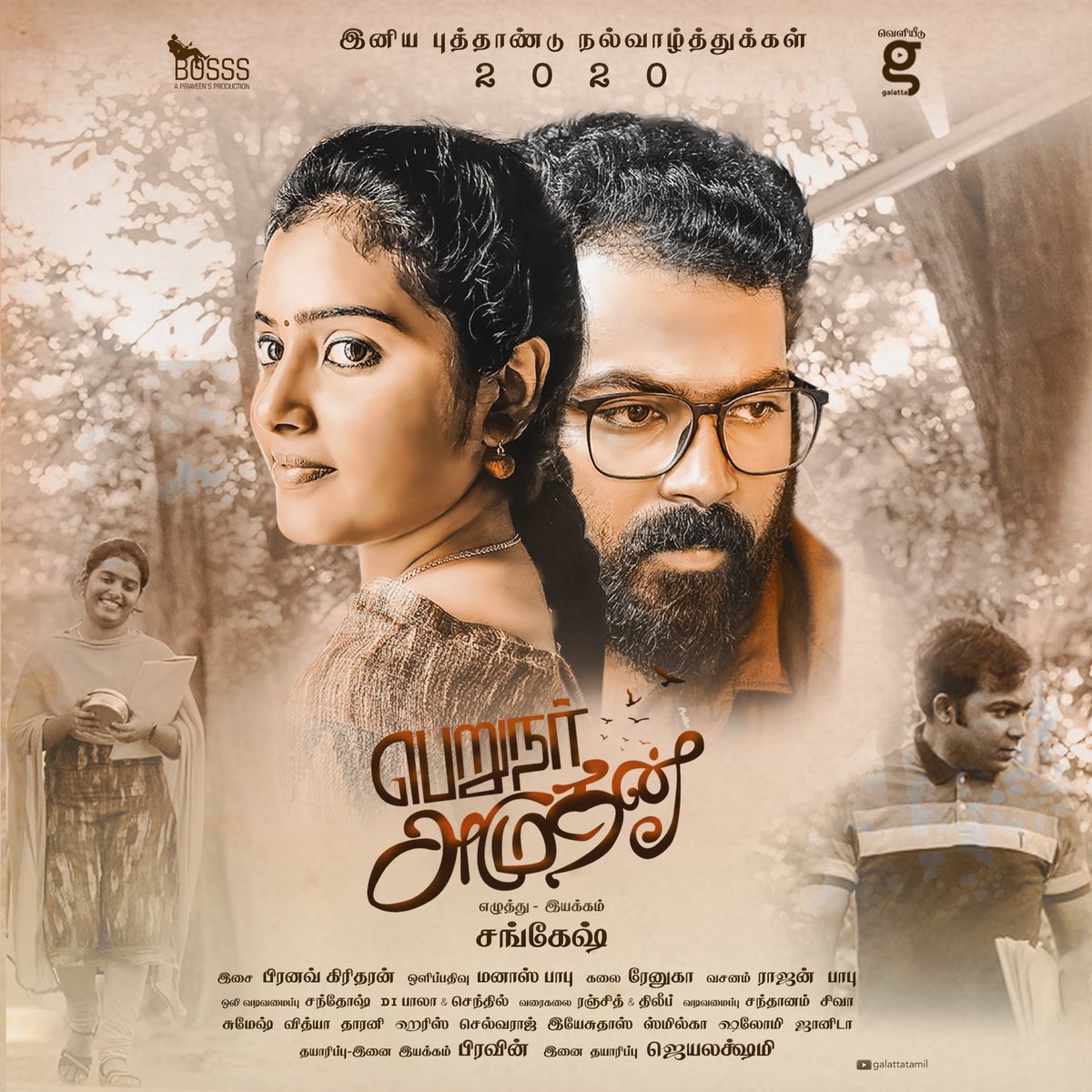 Piraveen (@piraveen_bosss) | Twitter