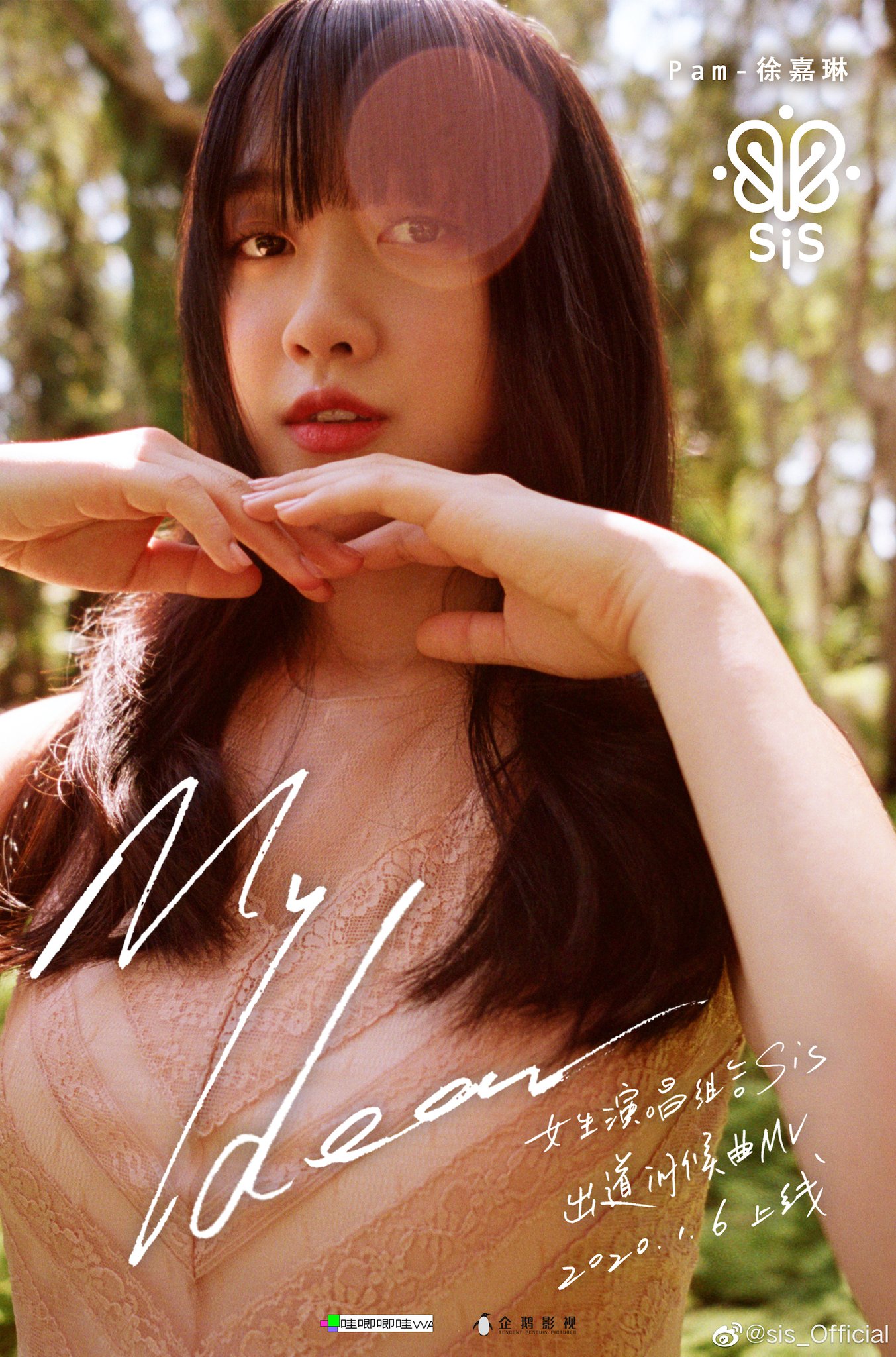 Trending Weibo on Twitter: "#SiS releases individual promotional photos of members NoNo # ...