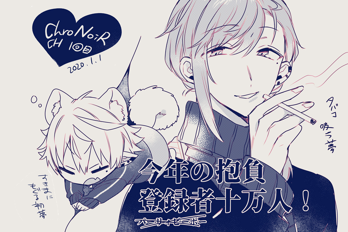 かな絵 #KuzuArt #りりむとおえかき #しいなーと #ひまあーと #笹の絵 EXゲーマーズα+今日のこ」壽(ことぶき)の漫画