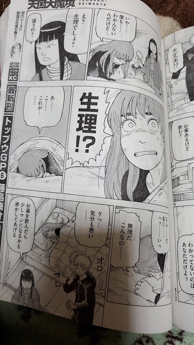 こういう女の子が異性から持てて同性から嫌われるんだろうな [303493227]