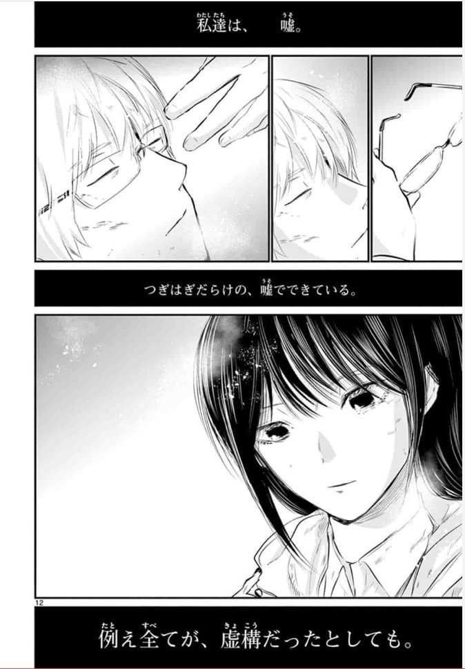 累々とした _ ししるいるい – TPWCKV