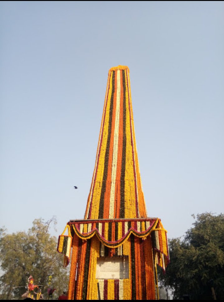 Vijay Stambh Bhima Koregaon