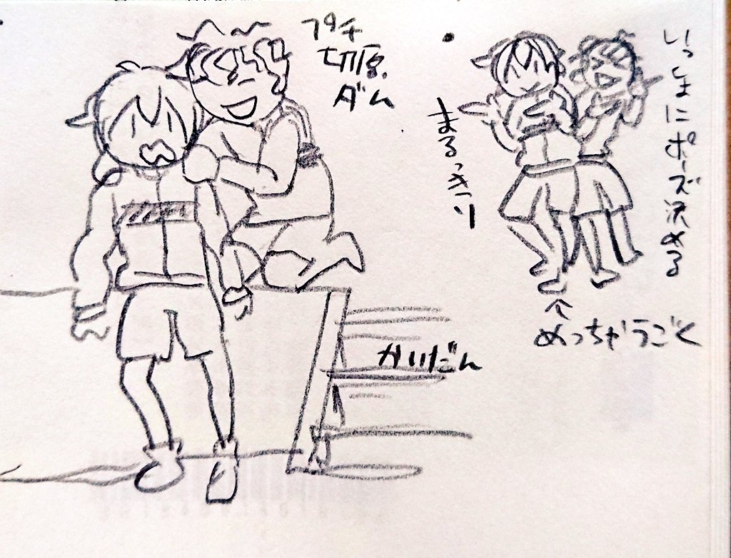 「超雑なモブプリ人物相関図作った 」ウニョコ🎾6/25ぎ59bの漫画